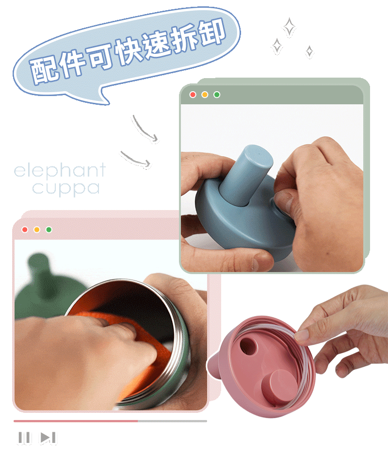 大象杯S－經典純白 - elephant cuppa 大象杯